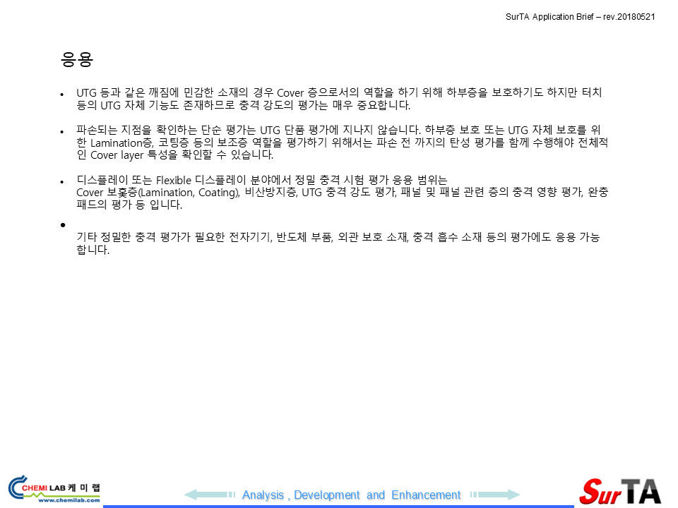 SurTA - SurTA application 018 – High resolution impact test (SurTA FAST ...