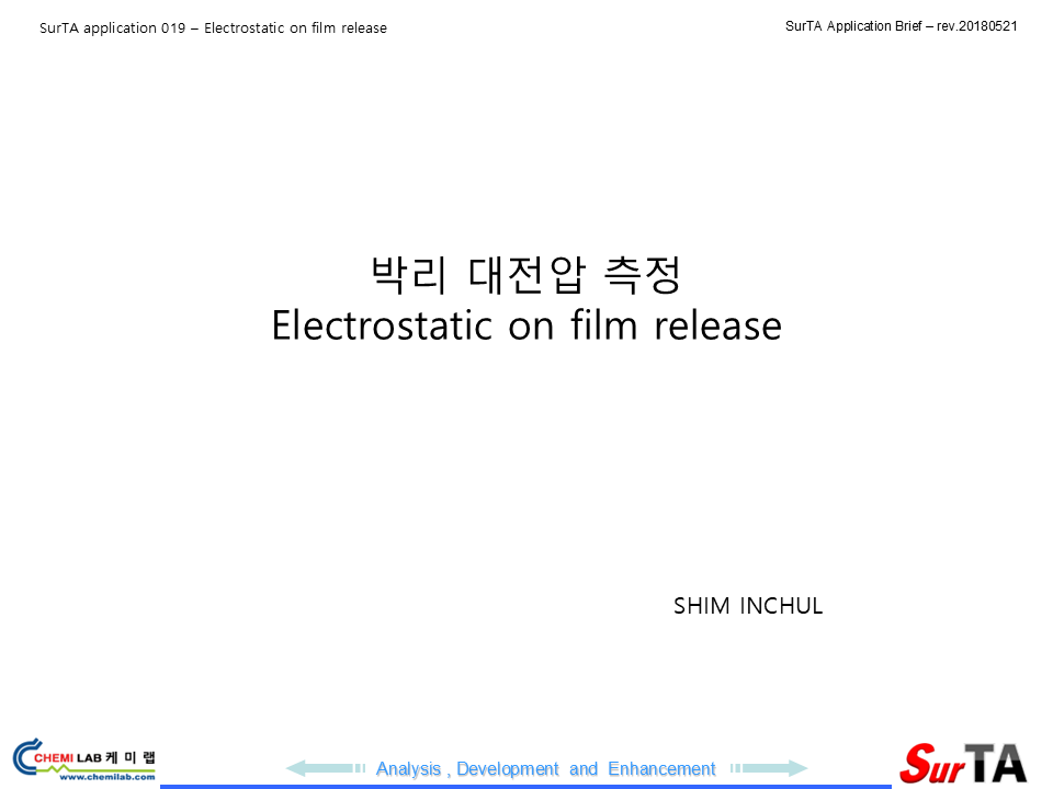 SurTA - SurTA application 019 _ Electrostatic on film release
